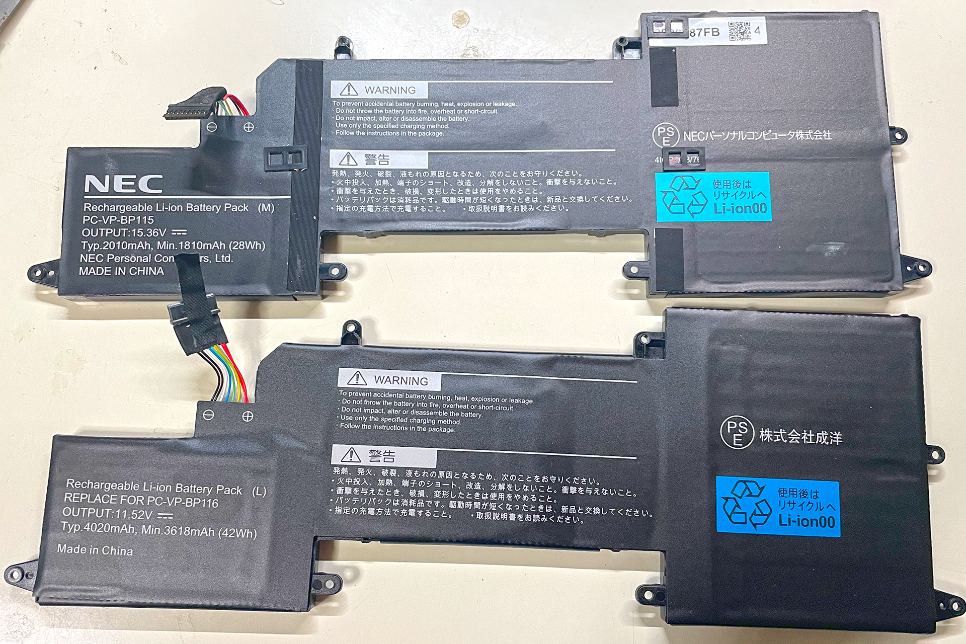 VersaPro UltraLite Type-VG VKT16/GV-4 バッテリー交換 – ゼロから始めるブログ